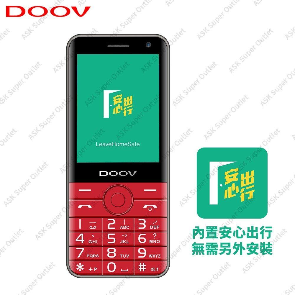 ASK Gadgets | DOOV R20+ [紅色] 4G-LTE 電話｜特大按鍵｜特大鈴聲 [長者適用] | HKTVmall 香港最大網購平台