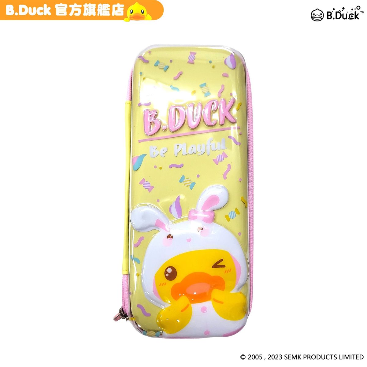 B.Duck | Pencil Case | HKTVmall The Largest HK Shopping Platform