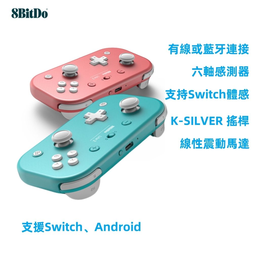 8BitDo | Lite2 Bluetooth Grip Switch Controller NS Controller Wireless ...