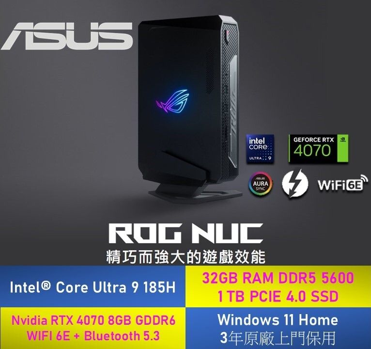 華碩 | ASUS ROG NUC U9 RTX4070 Gaming PC 迷你電競電腦 (Ultra9 185H/32GB/1TB/RTX4070)(RNUC14SRKU9189A0I ...