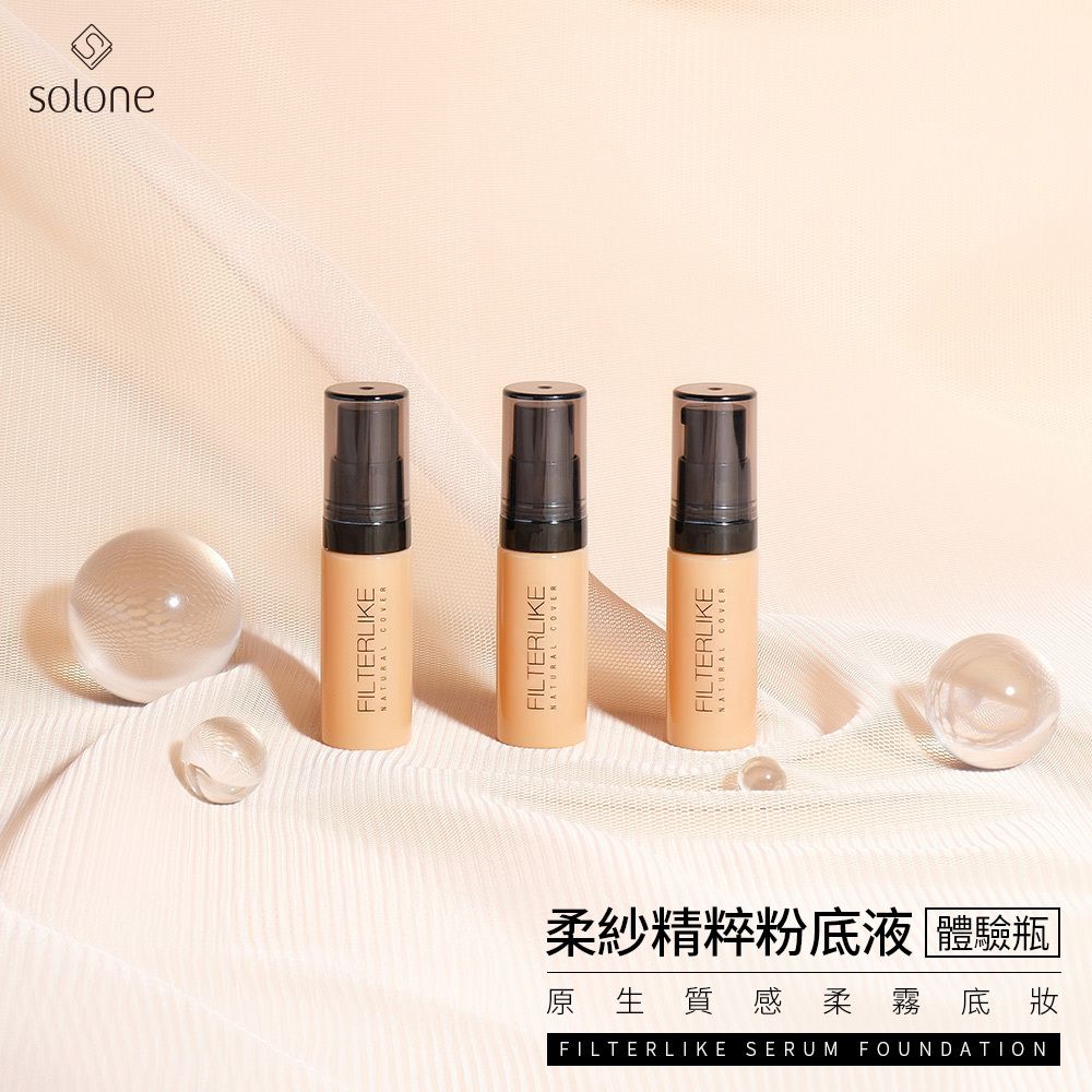 Solone | 迷你底妝工具組(柔紗精粹粉底液6g-W25淺亮膚Beige+彎月底妝抹刀+舒芙蕾海綿/彈力心形+熨斗型指套Q粉撲+短絨手指形+原石手指撲各1入/附透明收納袋) | 尺碼 ...