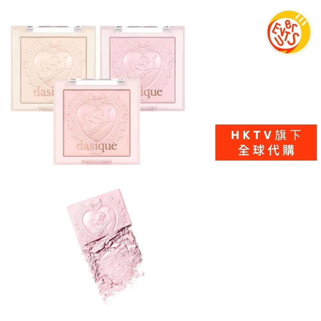 dasique | [免運費] Dasique 邱比特高光盤 #02 Pink Light(平行進口) | HKTVmall 香港最大網購平台