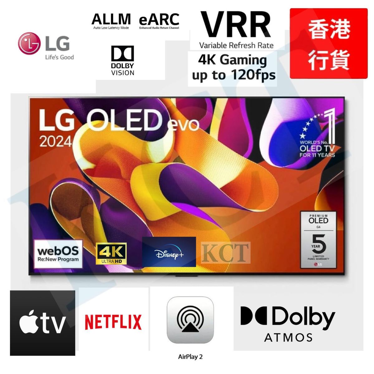 LG | 77'' LG OLED evo G4 4K 智能電視 OLED77G4PCA (2024) 77G4 | HKTVmall 香港最 ...