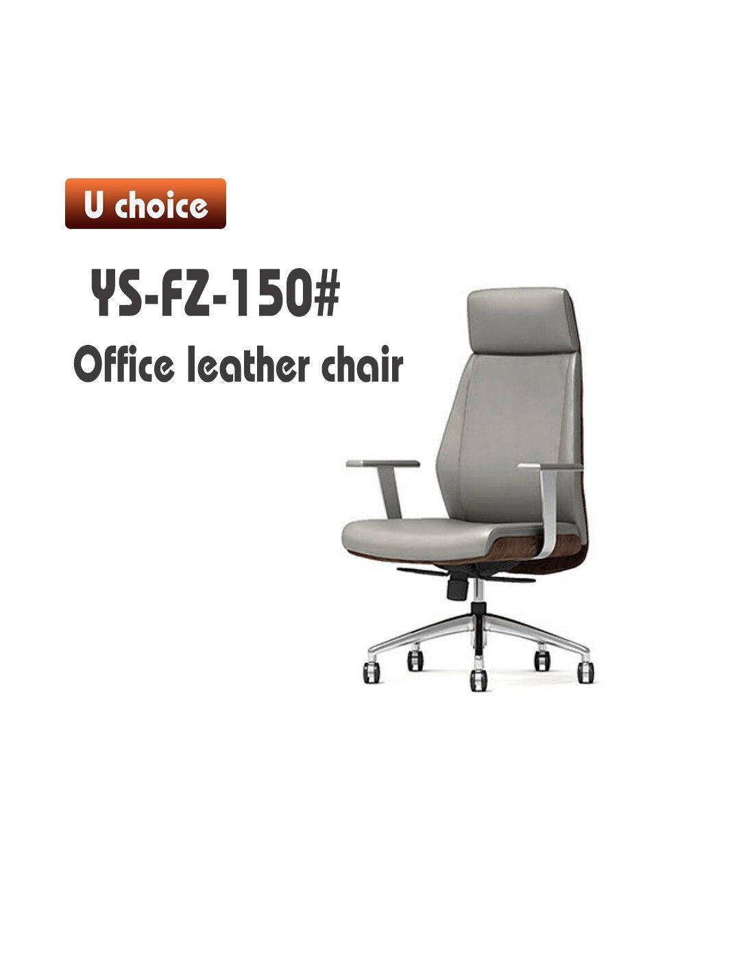 萬象行 | YS-FZ-150 辦公椅 高級仿皮 | 顏色 : 灰色 | HKTVmall 香港最大網購平台