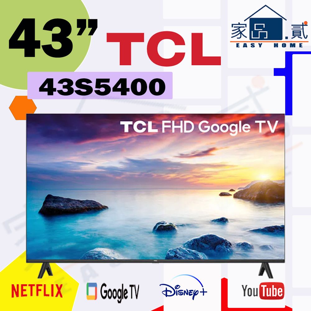 TCL | 43” 吋Full HD Smart TV S5400 Google TV 43S5400 | HKTVmall 香港最大網購平台