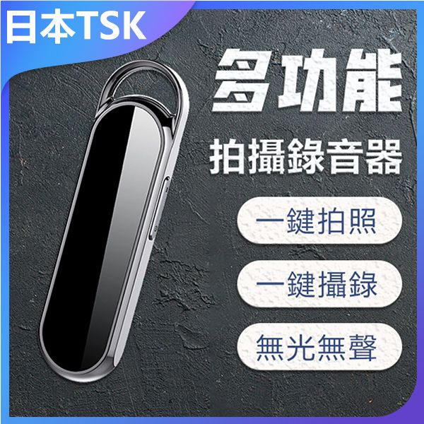 JTSK JAPAN | D8 多功能攝像錄音筆8GB P3378 | HKTVmall 香港最大網購平台