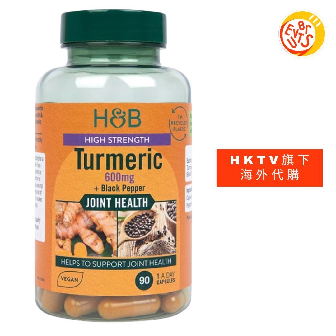 Everuts | [Free Delivery] Holland & Barrett - High Strength Turmeric ...