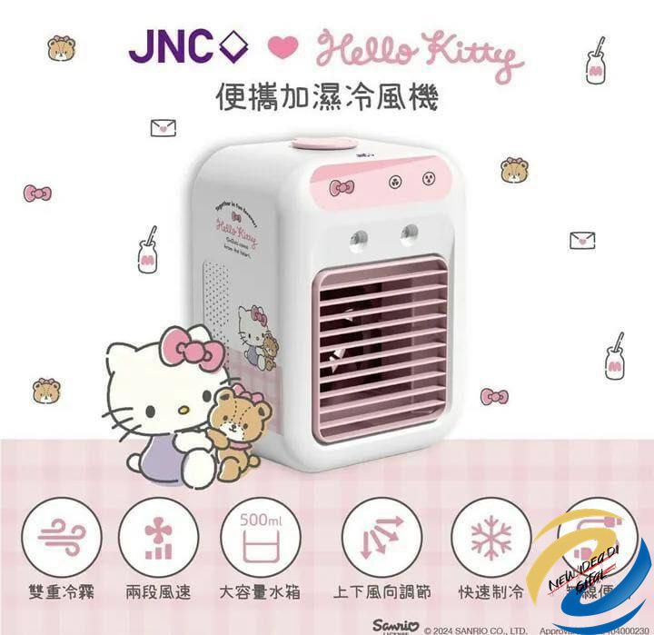 JNC | Hello Kitty Portable Humidification Cooler | HKTVmall The Largest ...
