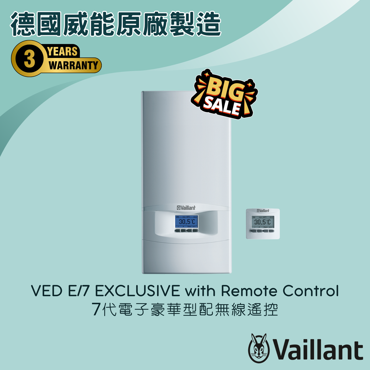 Vaillant | VED E/7 Exclusive with Remote Control (18kW/21kW) Electric ...