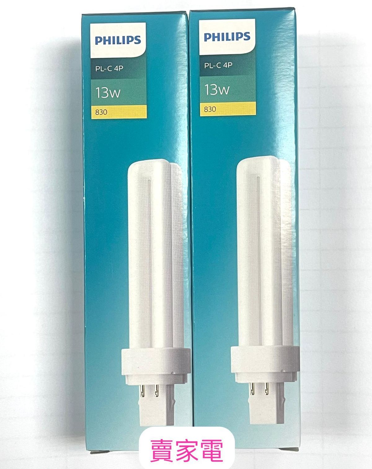 飛利浦 | 一套2支 4P 13W 830 四針 13W節能燈膽 慳電光管 慳電膽 PL-C 830/4P plc PHILIPS ...