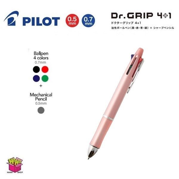 PILOT | Dr. GRIP 4+1 4色原子筆 0.7mm + 鉛芯筆 0.5mm 淺粉紅色筆杆 (PBKHDF1SFNBP) | HKTVmall 香港最大網購平台