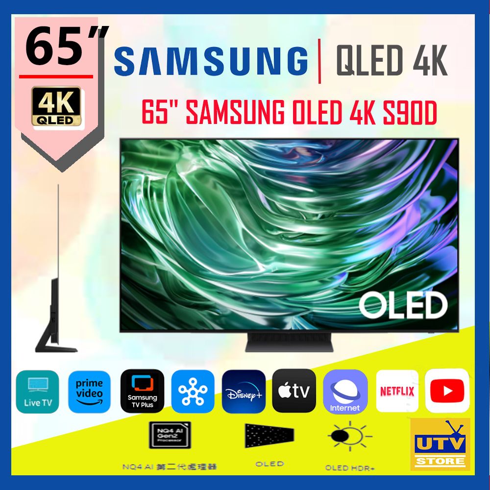 Samsung | 65 SAMSUNG OLED 4K S90D QA65S90D 65S90D 65S90 | HKTVmall 香港最大網購平台