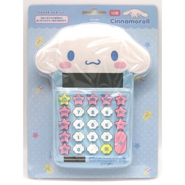 Sanrio | Cinnamoroll 12-bit calculator 4550337633922 (parallel import ...