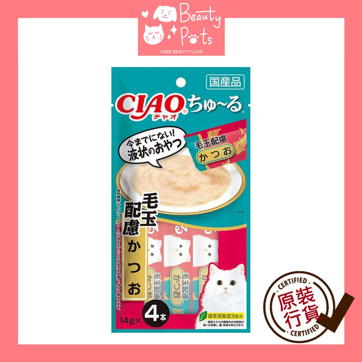 CIAO | 貓零食 日本肉泥 去毛球 (SC-297) - 鰹魚 14g x 4條裝 此日期前最佳:2024年10月01日 ...