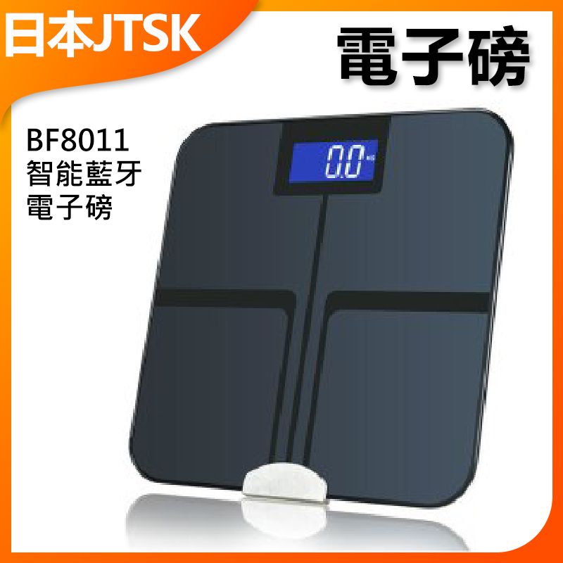 JTSK JAPAN | BF8011智能藍牙電子磅P2386 | HKTVmall 香港最大網購平台