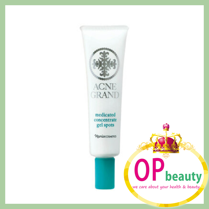 Naris Up | Naris Acne Grand 祛暗瘡啫喱凝膠 20g (平行進口)(4955814375713 ...