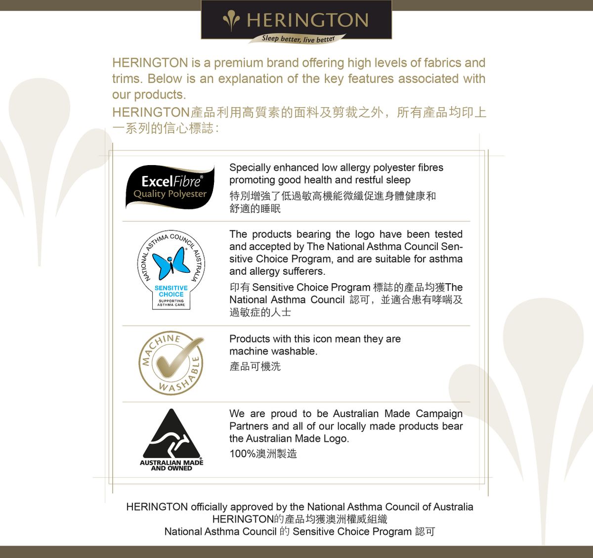 Herington | 澳洲Herington 枕頭 - 高身及硬身 | HKTVmall 香港最大網購平台