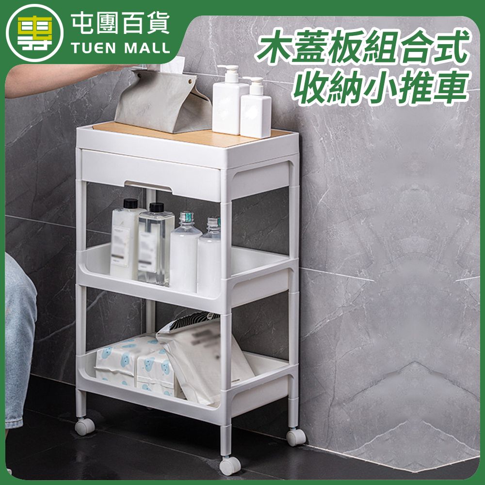 Tuenmall | Kitchen rack trolley, kitchen and bathroom mobile storage ...
