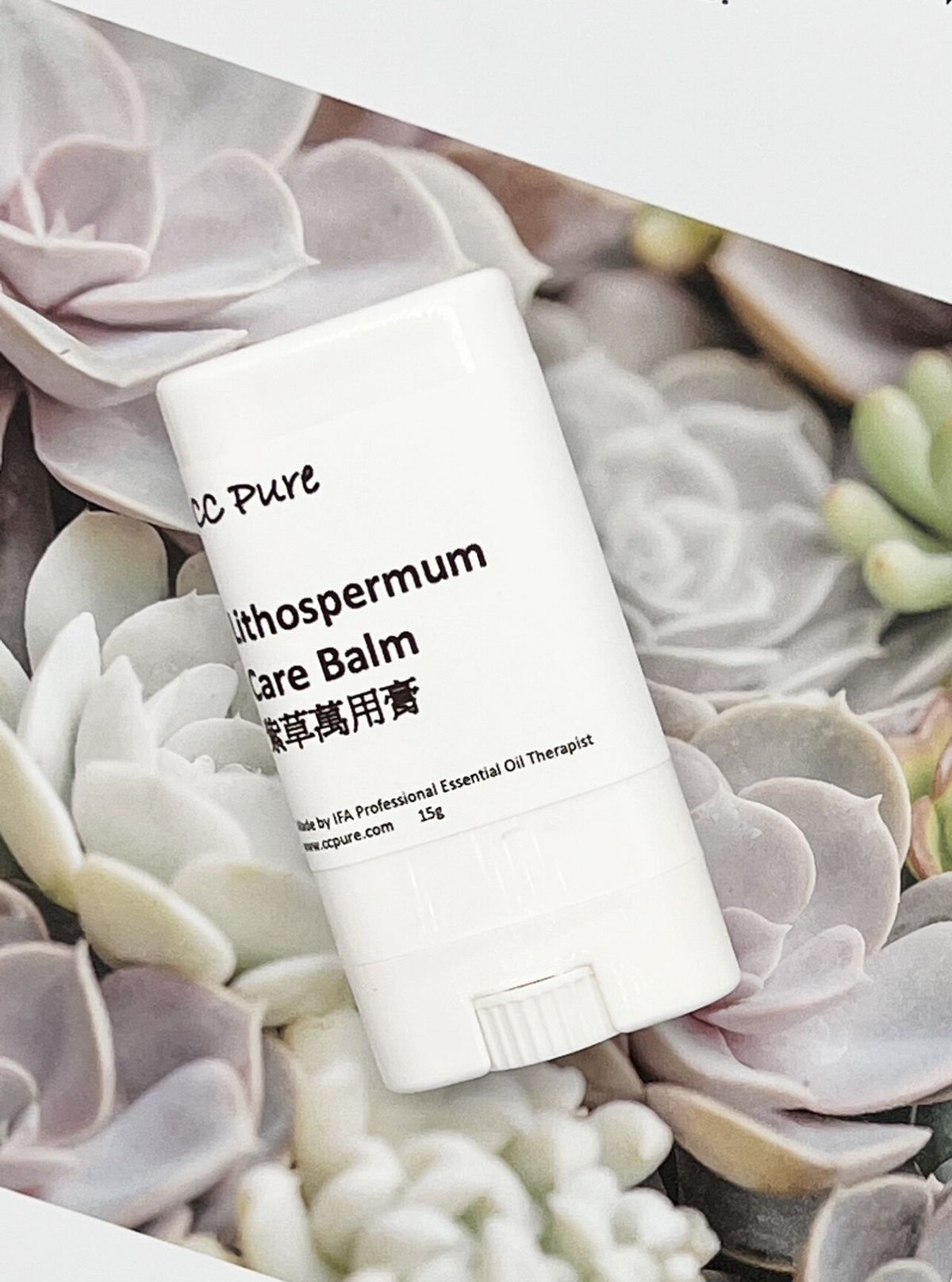 CC Pure | 紫草萬用膏 15g | HKTVmall 香港最大網購平台