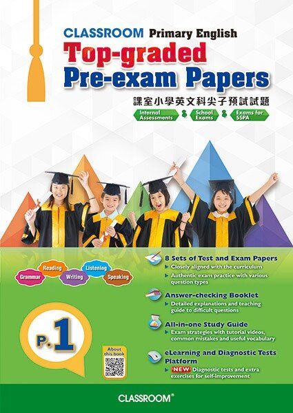 課室 | CLASSROOM Primary English Top-graded Pre-exam Papers P.1 | 尺碼 : P1 ...