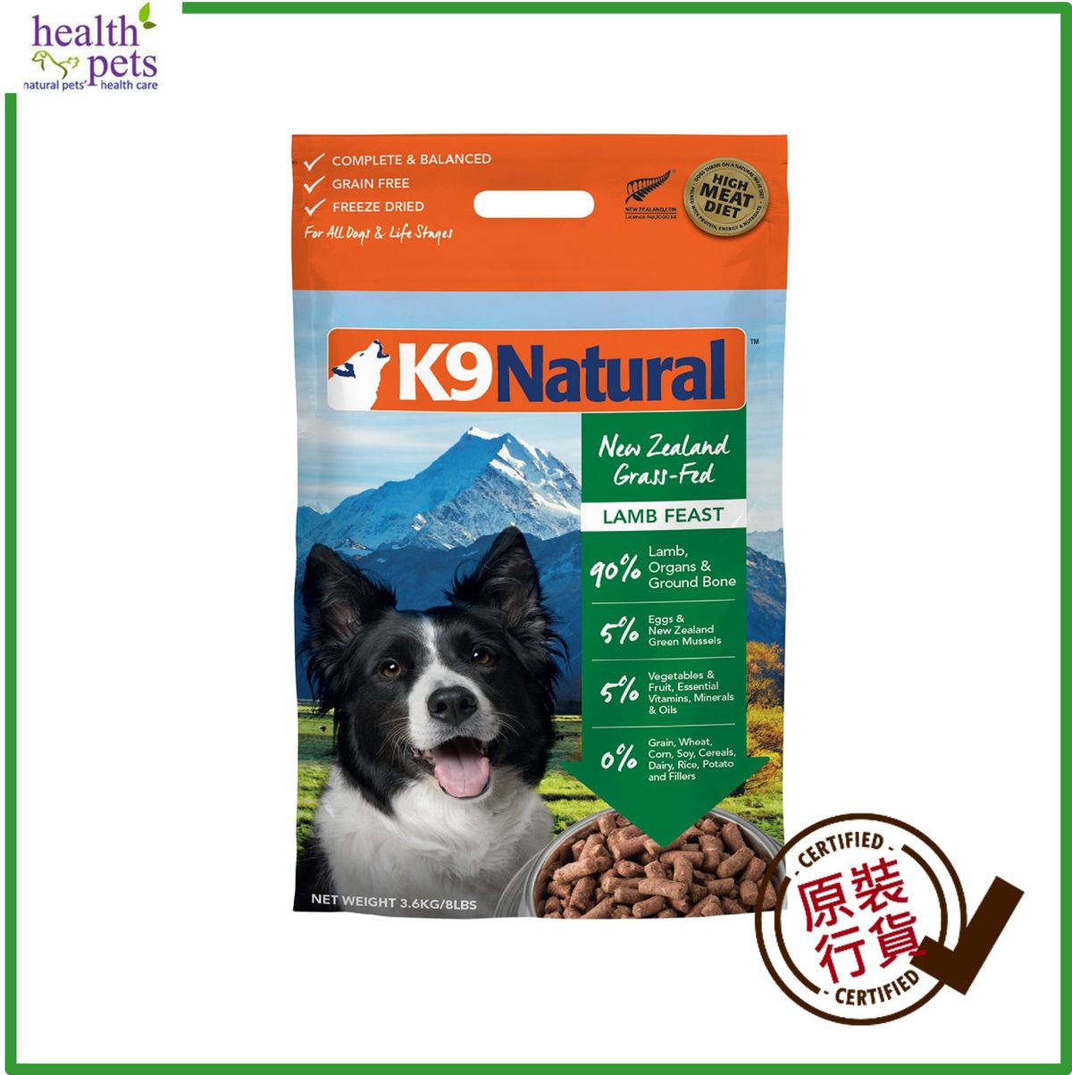 K9 Natural | K9 凍乾狗糧 羊肉盛宴 3.6 kg 此日期前最佳:2025年10月27日 | HKTVmall 香港最大網購平台