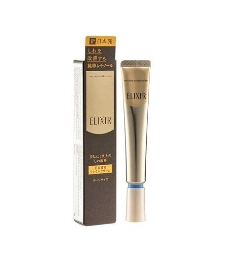 資生堂 | Elixir - 膠原超抗皺精華乳霜 (眼唇可用) 22g (平行進口) | HKTVmall 香港最大網購平台