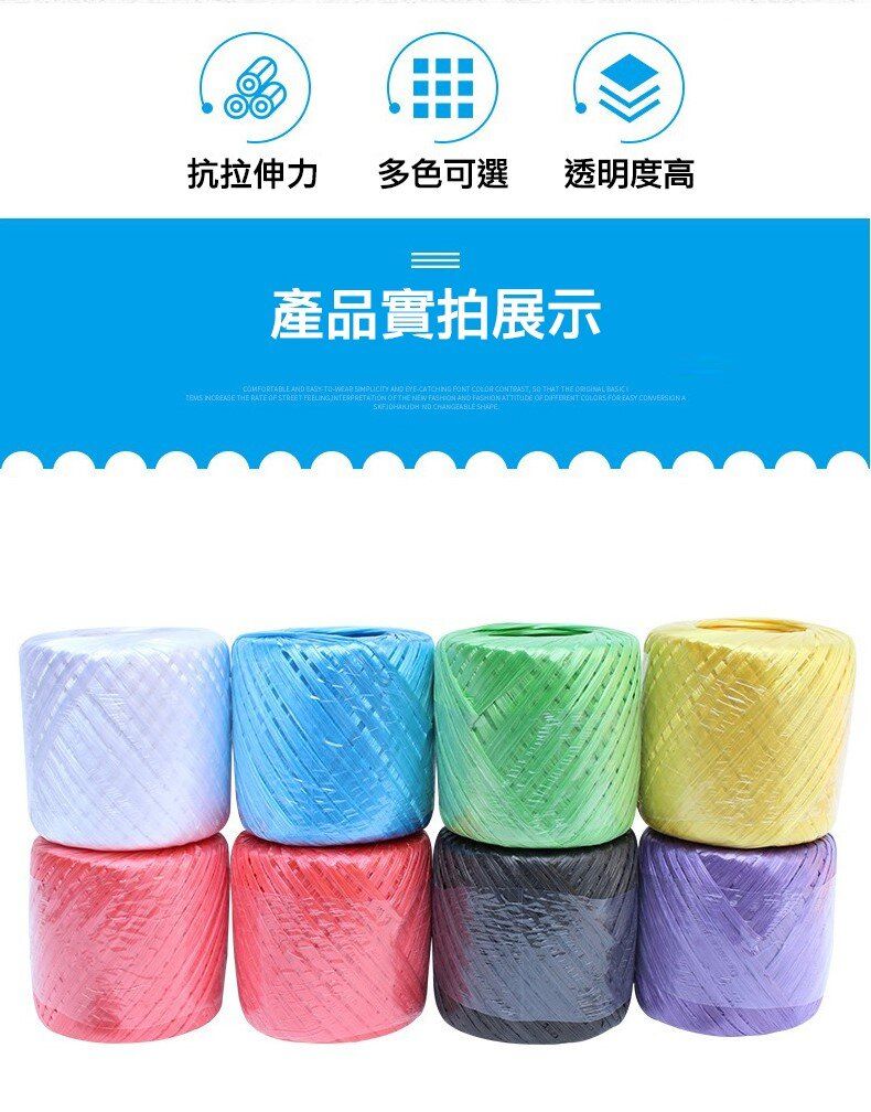 EAGLE | Nylon packing rope | Color : Red | HKTVmall The Largest HK ...