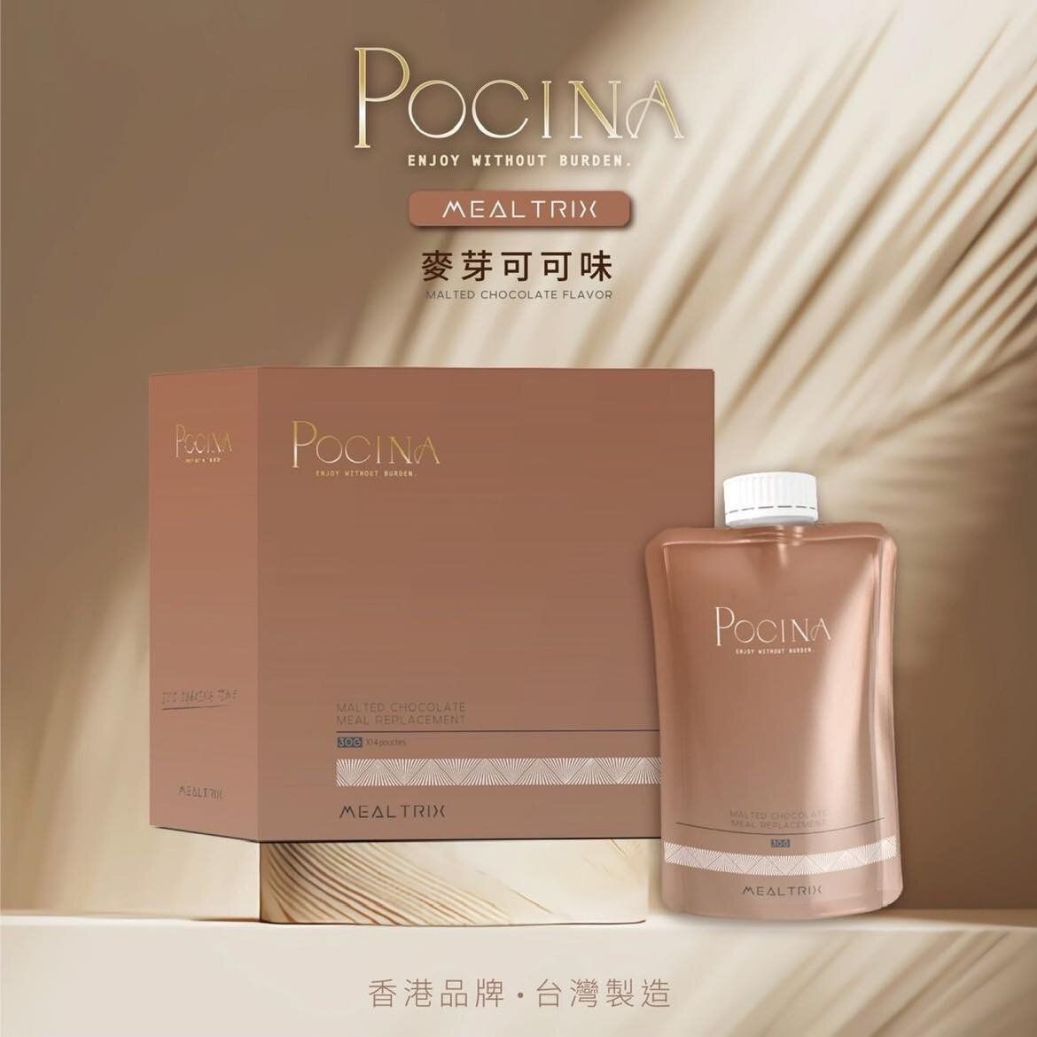 Super NOVA | 【2盒】POCINA Mealtrix 麥芽可可味代餐 30g x 14pack | HKTVmall 香港最大網購平台