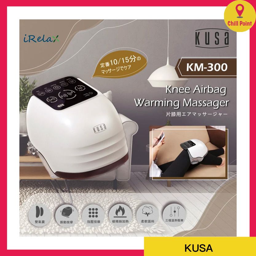 KUSA | Kusa iRelax 無線膝部按摩器 KM-300 | HKTVmall 香港最大網購平台