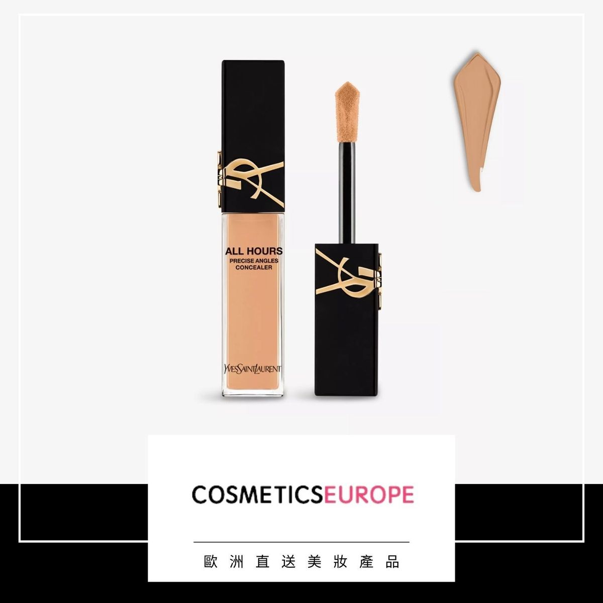 Yves Saint Laurent (YSL) | All Hours Precise Angles 遮瑕液 15 毫升 (Lc5) (平行 ...