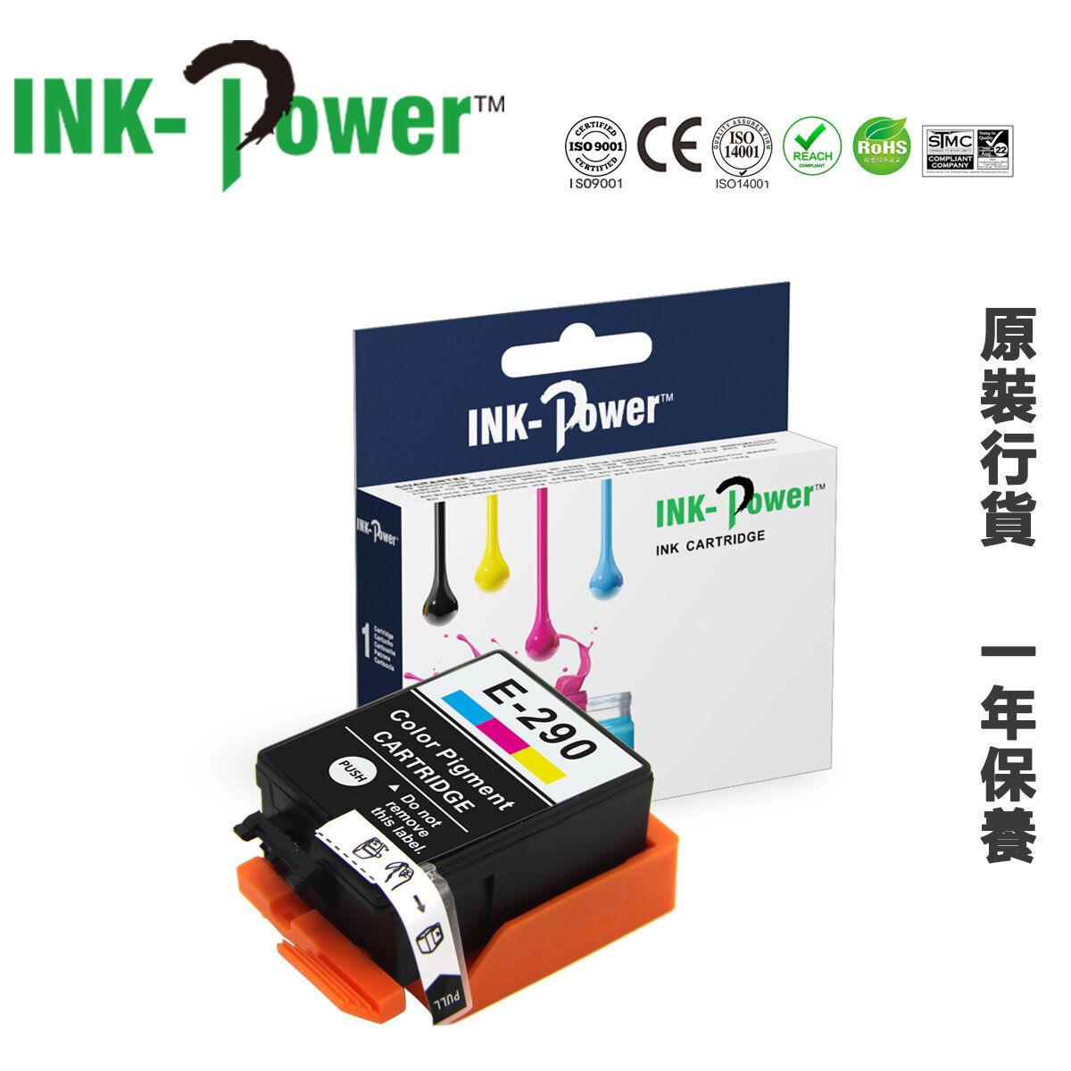 INK-Power | Epson T290 彩色 代用墨盒 C13T290083 | HKTVmall 香港最大網購平台