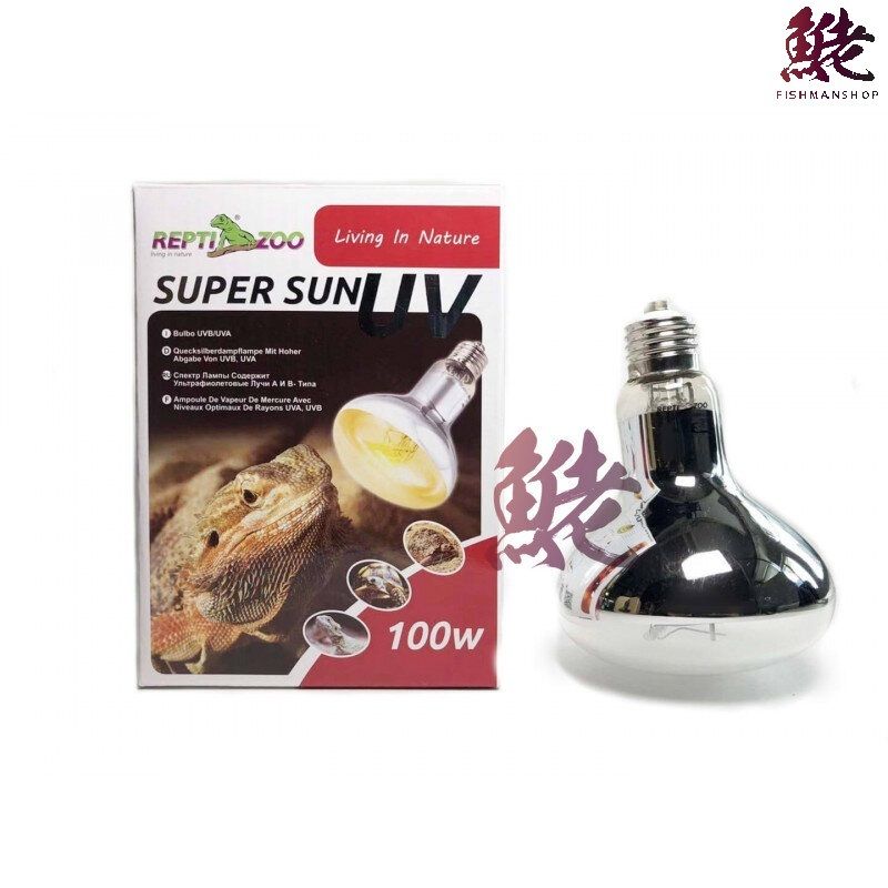 REPTI ZOO | REPTIZOO Super Sun 太陽燈 UV UVA UVB 100W ＃P95100 | HKTVmall 香港最大網購平台