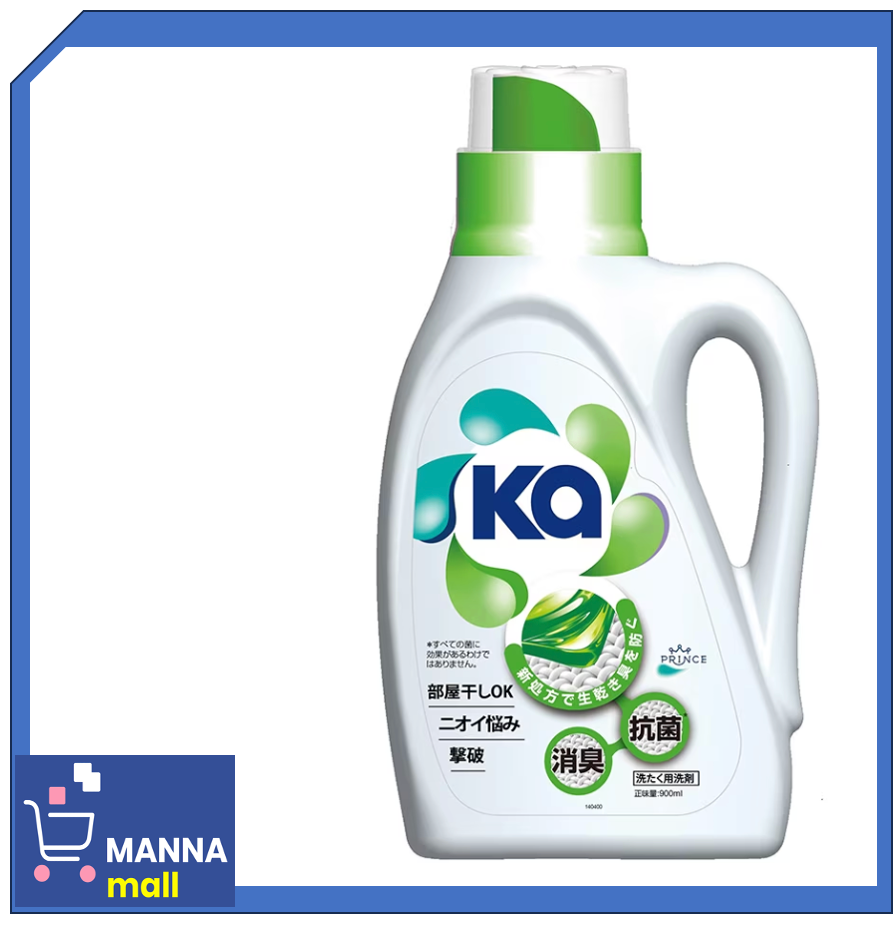 王子菁華 | 超濃縮抗菌洗衣液室內晾衣型900ml | HKTVmall 香港最大網購平台