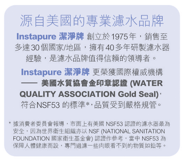 instapure | water filter - FAUCET FILTER F5+R5 #water #waterfilter ...