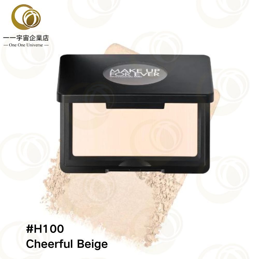 MAKE UP FOR EVER | 玫珂菲 浮生若夢 新版啞光高光 #H100 Cheerful Beige 4g | HKTVmall 香港最大網購平台