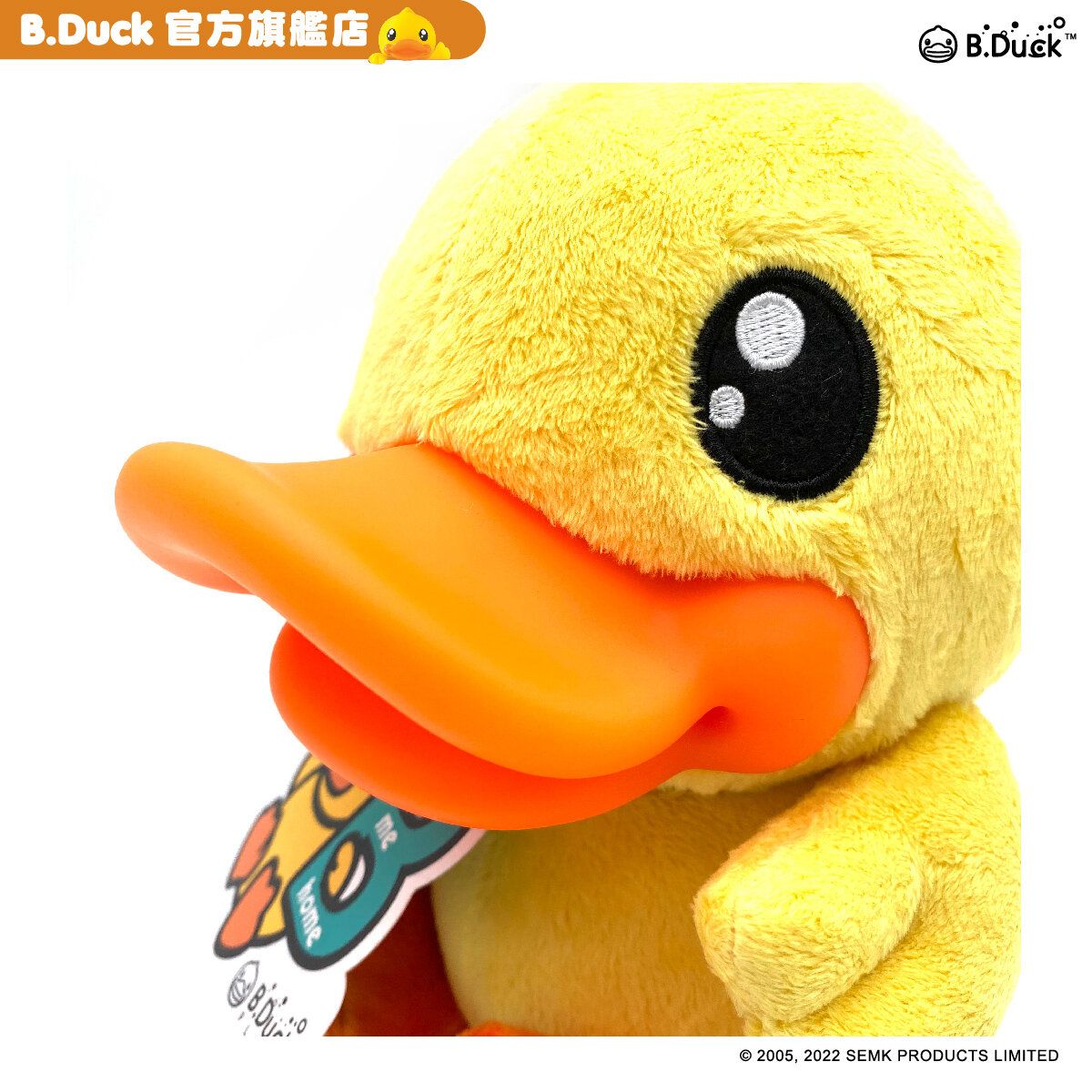 B.Duck | 布偶公仔 (21cm) 坐姿玩偶 毛絨公仔 | HKTVmall 香港最大網購平台