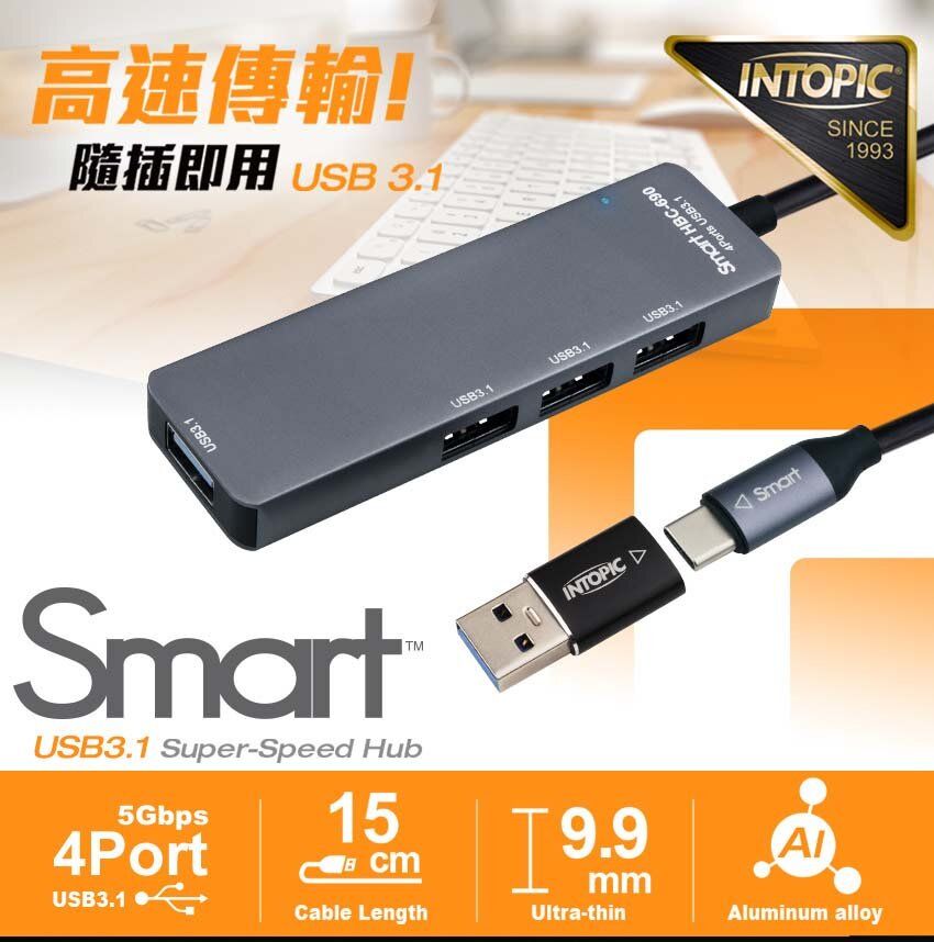 INTOPIC | [台灣品牌] HBC-690 USB3.1 Type-C高速集線器 | HKTVmall 香港最大網購平台