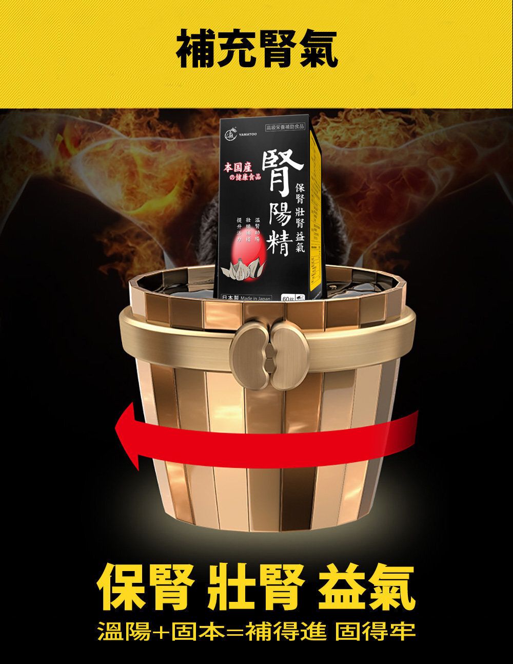 YAMATOO | Yamatoo - man 60s authorized goods | HKTVmall The Largest HK ...