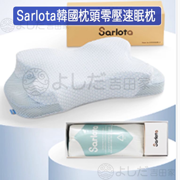 Sarlota | Korea Sarlota Zero Pressure Speed Sleep Pillow Adult Space ...
