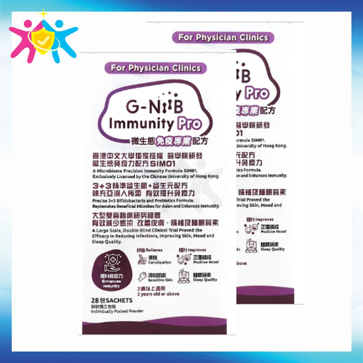 G-NiiB | 2 X Immunity PRO 28 Sachets Best Before:4 September, 2025 ...