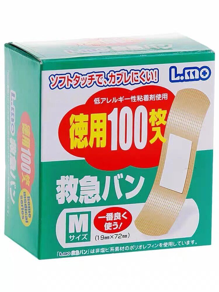 DDS | 家用防水膠布傷口創可貼【100片/盒】#DDS | HKTVmall 香港最大網購平台