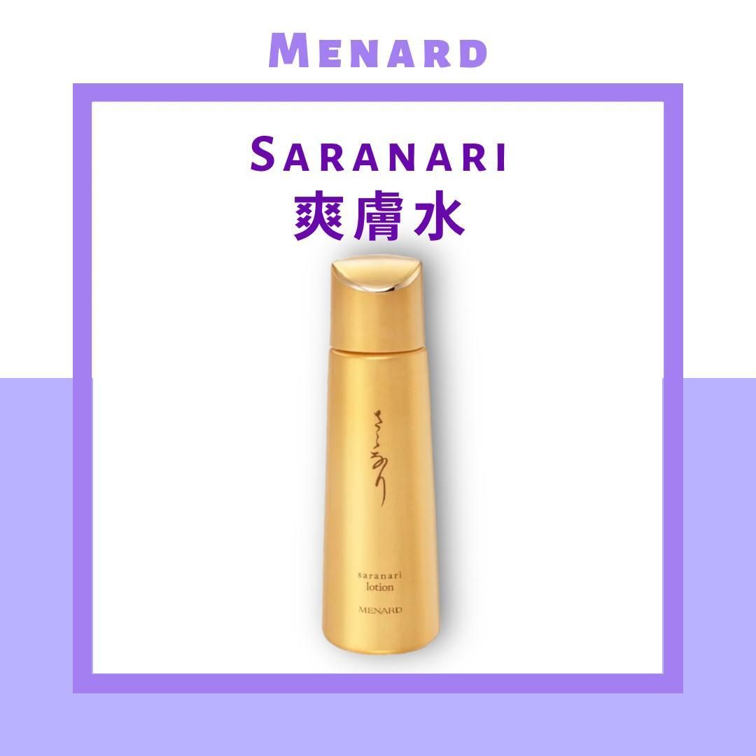 MENARD | Saranari Lotion 護膚液 CK 130ml | HKTVmall 香港最大網購平台
