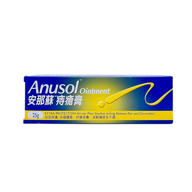 其他 | Anasu hemorrhoids ointment 25g | HKTVmall The Largest HK Shopping ...
