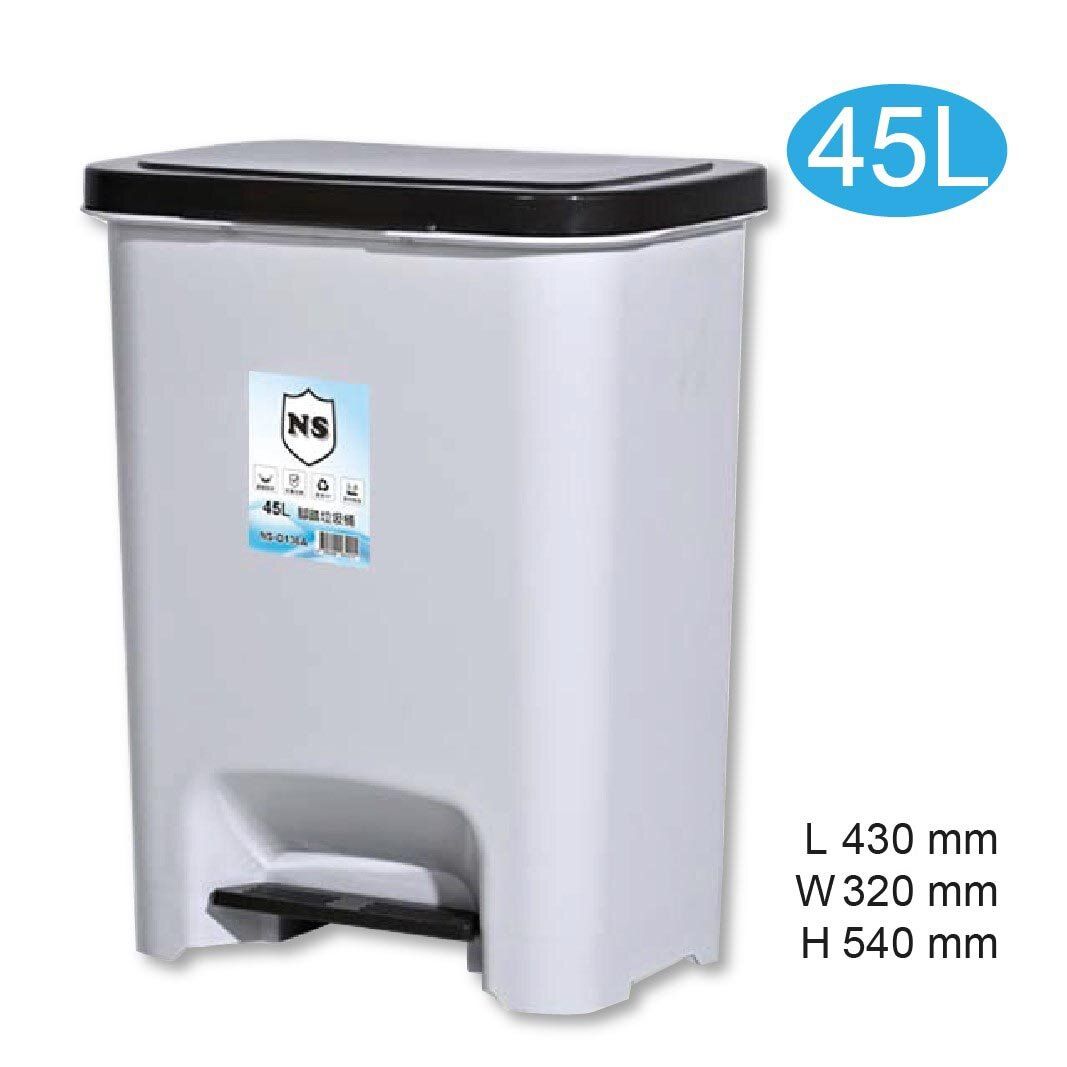 M&G | 45L Foot Pedal Trash Bin【45L】 | HKTVmall The Largest HK Shopping Platform