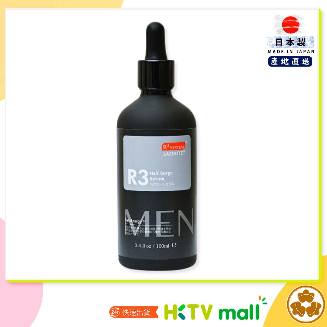 LAZULITE | LAZULITE R3 System防脫髮喚髮精華 (男士專用) 100ml | HKTVmall 香港最大網購平台