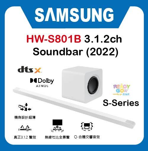 Samsung | S-Series HW-S801B 3.1.2ch Soundbar (2022) eriesHW SSeriesHW | HKTVmall 香港最大網購平台