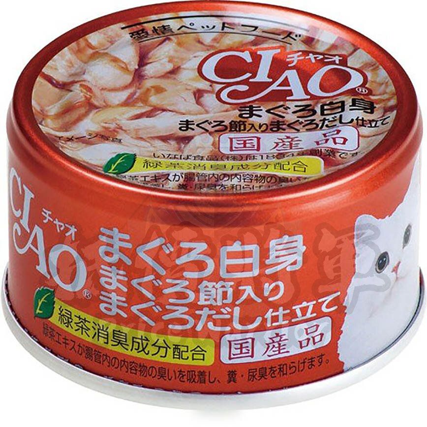 INABA | CIAO 貓罐頭 白身金槍魚+金槍魚節 85G #貓糧 (濕) #CIAO #貓罐頭 #貓罐 #貓濕包 #貓濕糧 #吞拿魚罐頭 | HKTVmall The Largest ...
