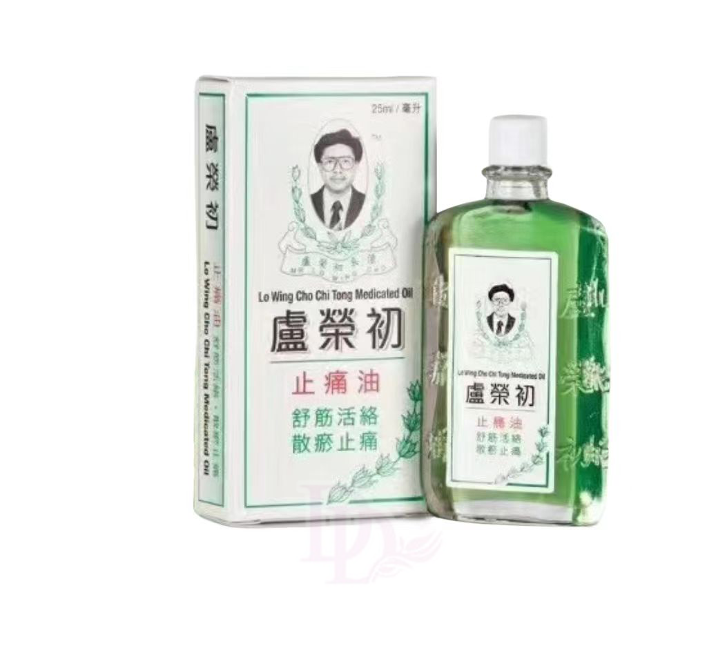 Hong Kong | LO WING CHO CHI TONG MEDICATED OIL 25ML (C01318) | HKTVmall ...