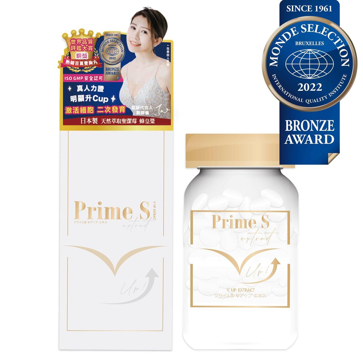 Prime S | Prime S - V塑美肌豐胸丸 90粒 (30日)(一樽90粒)(塑造3DD美胸) (食用日期:2026/10) | HKTVmall 香港最大網購平台