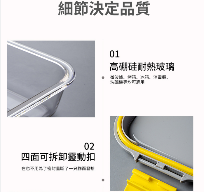 anmai | 耐高溫長方形玻璃保鮮盒900ml | HKTVmall 香港最大網購平台
